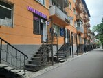 Wildberries (Chui avenue No:186), teslimat noktası  Bişkek'ten