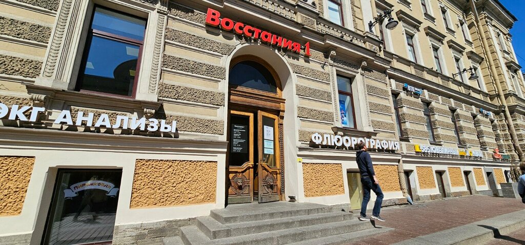 Kahve otomatı Bluetec, Saint‑Petersburg, foto