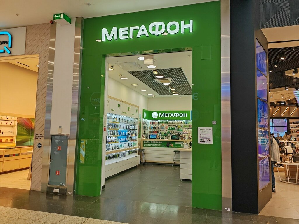 Cep telefonu ve aksesuarları satış mağazaları Megafon - Yota, Novosibirsk, foto