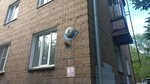 Nova Mekhanika (Sovetskaya Street No:5, Novosibirsk), sanayi ekipmanları firmaları  Novosibirsk'ten