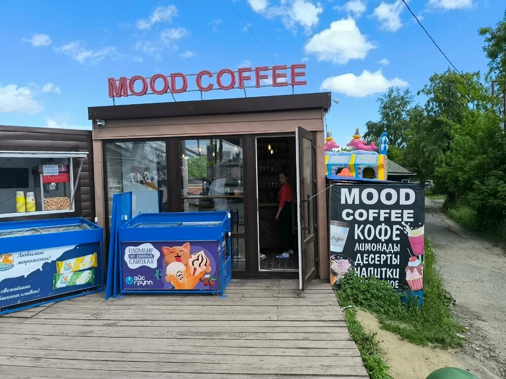 Al götür kahve Mood coffee, Tiumen, foto