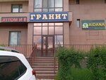 Qazaq Stone (Abylai Khan Avenue No:52/А, Astana), taş ürünler ve yapılar  Astana'dan