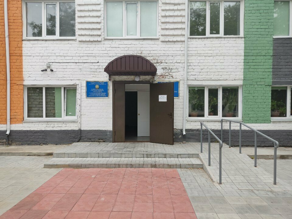 Kurs Regional Educational and Practical Center of Physical Culture, Pavlodar, foto