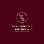 Технологии бизнеса (Leningradskaya Street No:вл39с6), hukuk büroları  Himki'den