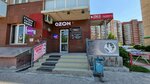 Maldives (9 Maya Street No:63), solaryumlar  Krasnoyarsk'tan
