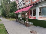 Caramelia (strada Iazului No:2/1), pasta, şekerleme ve tatlı  Kişinev'den