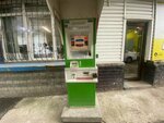 Qiwi (Tole Bi Street No:234А), ödeme terminali  Almatı'dan