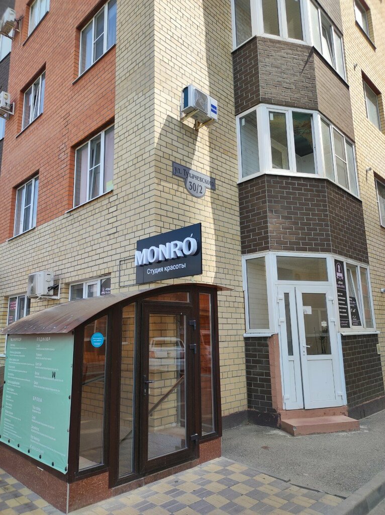 Kalıcı makyaj stüdyosu Solovey. Brows, Stavropol, foto
