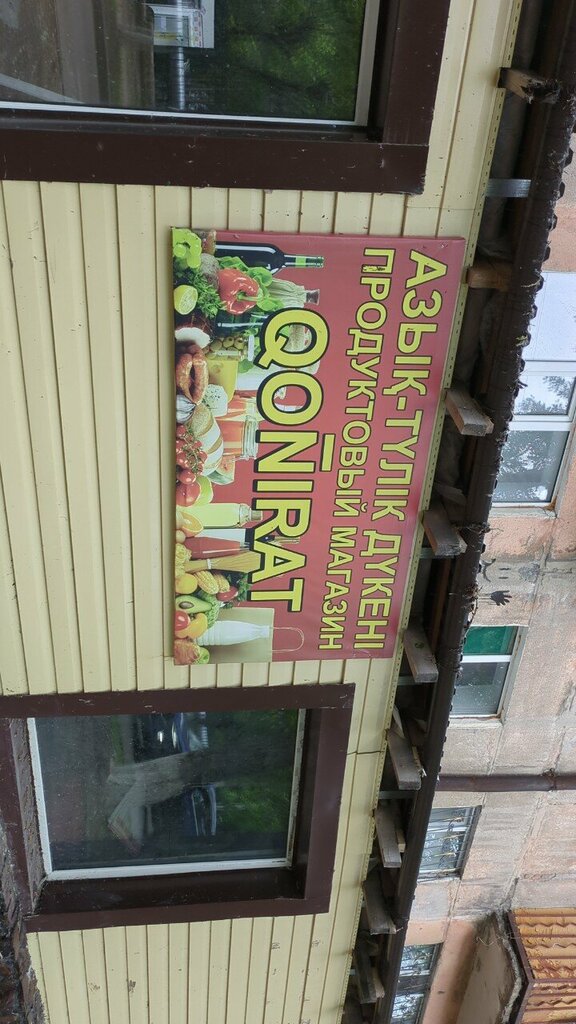 Market Qonirat, Temirtav, foto