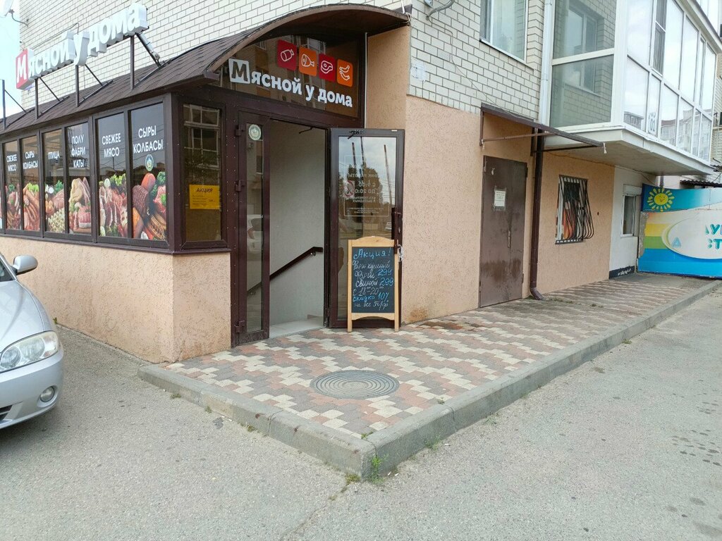 Market Мясной у дома, Stavropol, foto