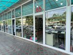 Бутик 65 (Irchi Kazaka Street No:124), ayakkabı mağazaları  Makhachkala'dan