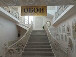 Декор (Hadzhi Bulacha Street No:95), alçı ürünleri  Makhachkala'dan