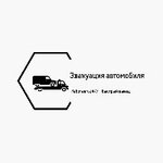 Эвакуатор (Kominterna Street No:1А), çekici hizmeti  Orehovo‑Zuyevo'dan