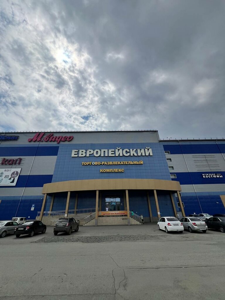 Elektronik eşya mağazaları KingStore, Orsk, foto