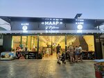 Маар (Krasnoarmeyskaya ulitsa No:45, selo Vityazevo), kafe  Krasnodarski krayından