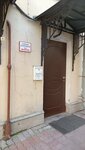 Severo-Zapadny uchebny tsentr ekonomiki i torgovli (Stremyannaya Street No:16), muhasebe kursları  Saint‑Petersburg'dan