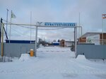 Пермагропромхимия (ulitsa Russkoye Pole No:4), gübre firmaları  Kungur'dan