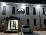 Гостиница (Yakkatut koʻchasi No:27), otel  Cizzak'tan