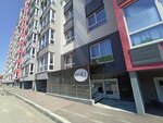 Моёт (Severo-Zapadnaya Street No:15к1), güzellik salonu  Barnaul'dan