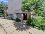 Мастерская по ремонту одежды (232nd Strelkovoy Divizii street No:4, mikrorayon Pridonskoy, Voronezh), kıyafet tamiri  Voronej'den