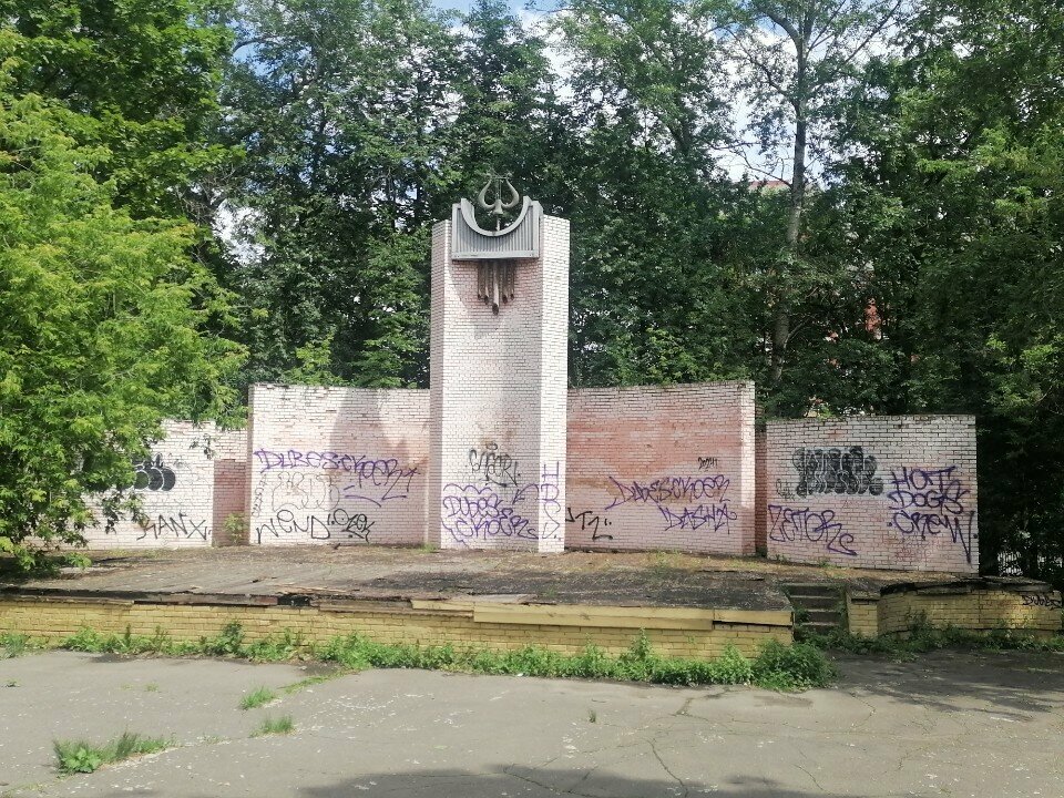 Sahne Сцена, Moskova, foto