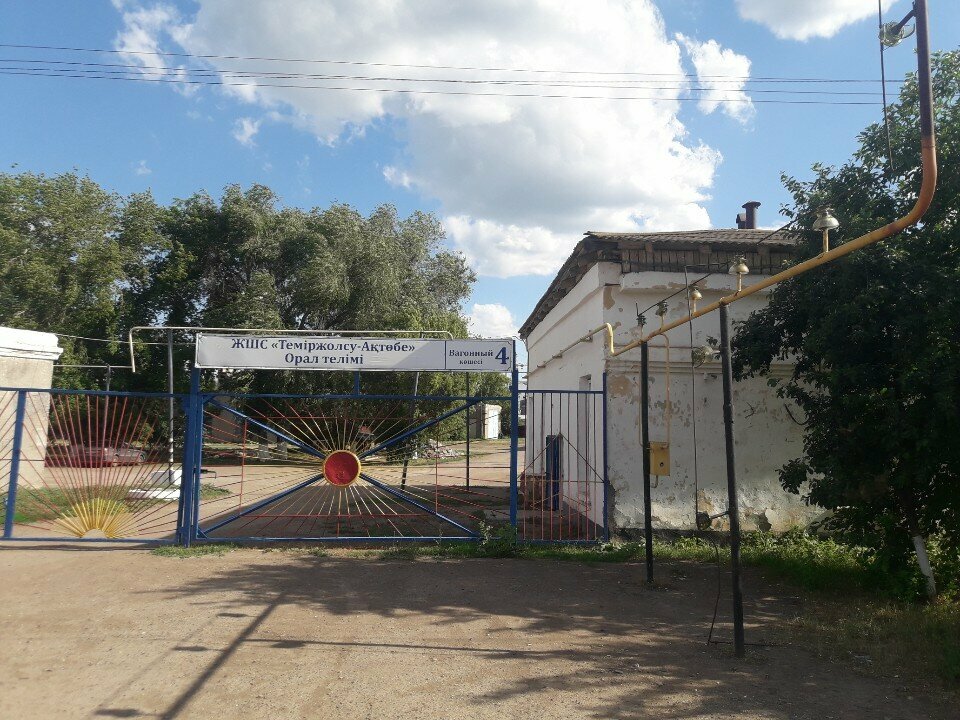 Su ve kanalizasyon idaresi Temirzholsu-Aktobe, Ural branch, Oral (Uralsk), foto