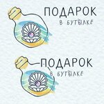 Gift in a bottle (Lazareva Street No:88, Sochi), hediyelik eşya mağazaları  Soçi'den