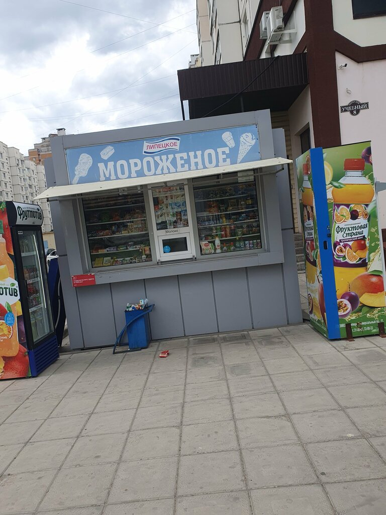 Dondurmacılar Липецкое мороженое, Lipetsk, foto