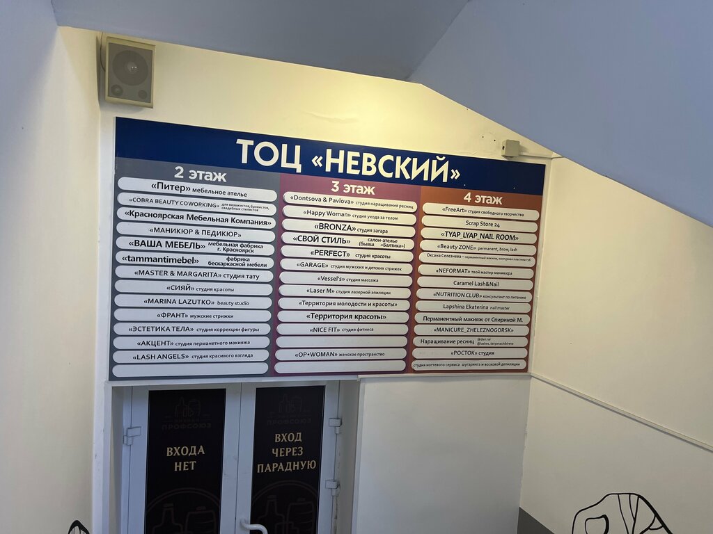Belediye ve kamu hizmetleri merkezi МФЦ Мои документы, Zheleznogorsk, foto