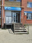Altyn Arman (Nursultan Nazarbayev avenue No:213), market  Kostanay'dan