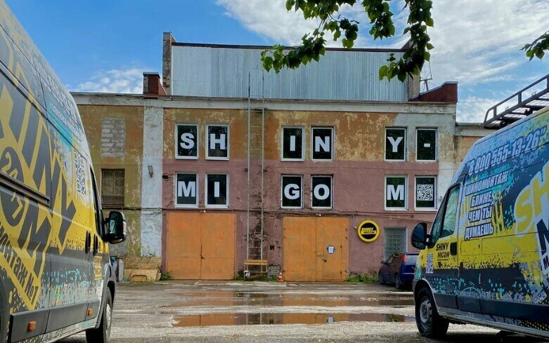 Jant ve lastikçiler Power International-tires, Saint‑Petersburg, foto