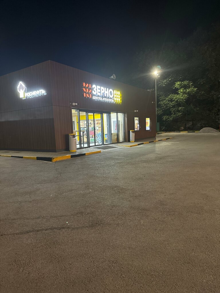 Market Подсолнух, Rostov‑na‑Donu, foto