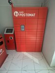 Kaspi Postomat (Mukhamedkali Nurbaev kóshesі No:60, Qyzyl juldyz shaǵyn aýdan), parsel otomatı  Taraz'dan