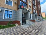 Dzhakupov (Jeńis kóshesi No:80), i̇nşaat firmaları  Kökşetav'dan