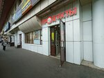 Продукты (Svobodny Avenue No:33А), market  Moskova'dan