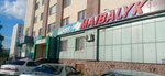 Maibalyk (Nursultan Nazarbaev dańǵyly No:29), balıkçılık ekipman firmaları  Kökşetav'dan