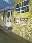 Shaurma (Miasnikyan Street No:18Ա), fast food  Vanadzor'dan