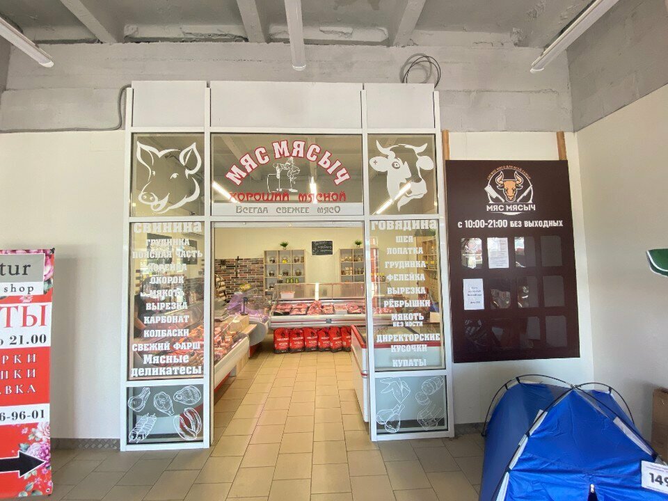 Kanatlı hayvan ürünleri ve yumurta Мяс мясыч, Sverdlovskaya oblastı, foto