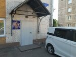 Инспекторы отдела по работе с населением и развитию местного самоуправления (ulitsa 60 let Oktyabrya No:55), bina, site yönetimi  Krasnoyarsk'tan