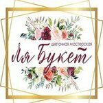 Lya Buket (Yaganova Street No:9), çiçekçiler  Balaşiha'dan
