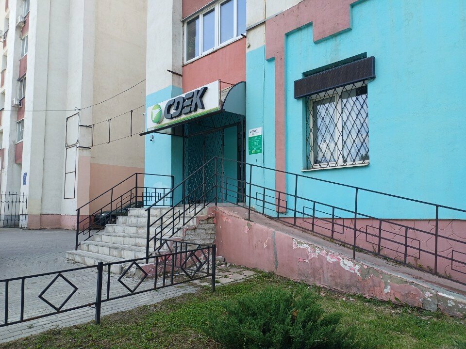 Teslimat noktası СДЭК, Lipetsk, foto