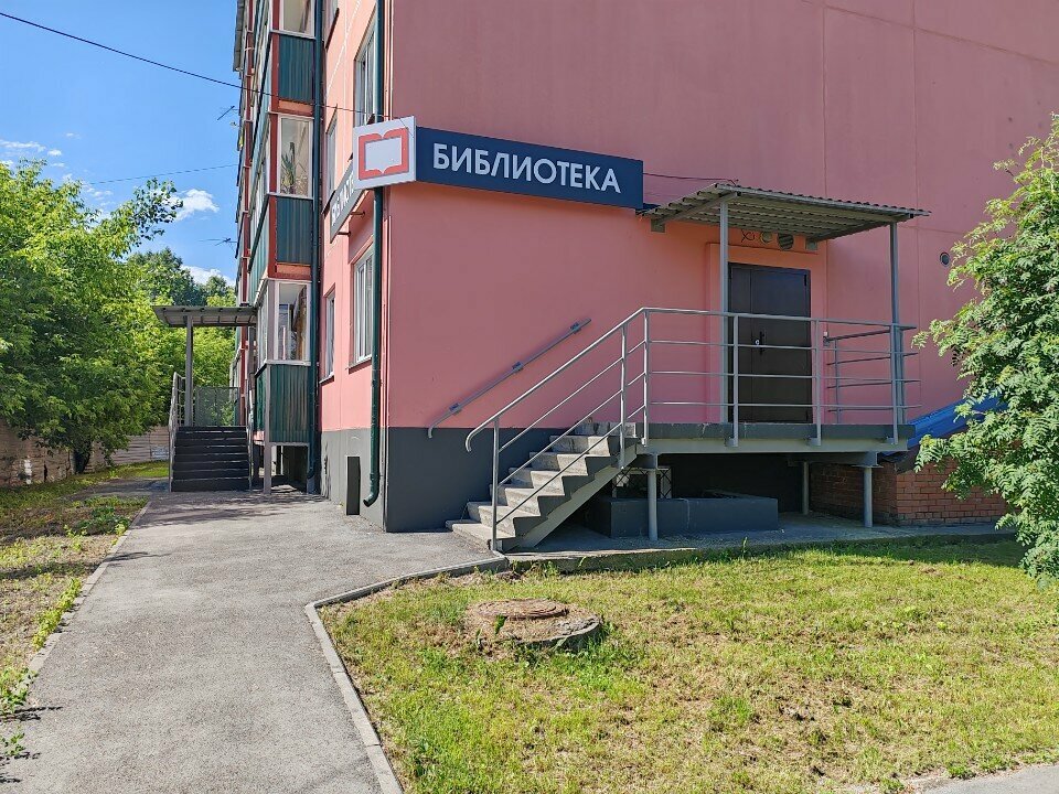 Kütüphaneler Biblioteka im. A. A. Fadeeva, Novosibirsk, foto