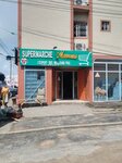 Supermarché mansoura mahou (Abidjan, Rue L130), süpermarket  Abican'dan