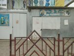 Эт (ulitsa Saydyman azhy No:2/22), kasap, şarküteri  Batken'den