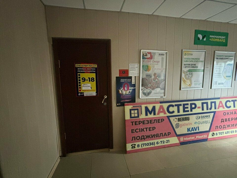 Cam balkon hizmetleri Master-Plast, Balkaş, foto