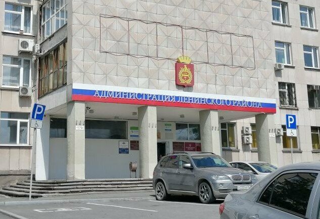 Belediyeler, devlet daireleri Управление территориального развития и общественных связей, Nijni Tagil, foto