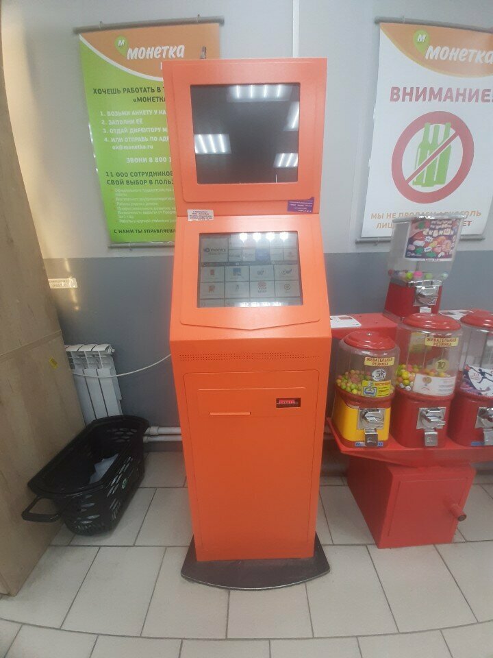Ödeme terminali Payment terminal, Nijnevartovsk, foto