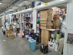 Магазин мелкой бытовой техники (Gusinobrodskoye shosse No:68/1), ev eşyası mağazaları  Novosibirsk'ten