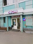Бытовые услуги (Orekhoviy Boulevard No:14с3Б), ayakkabı tamiri  Moskova'dan