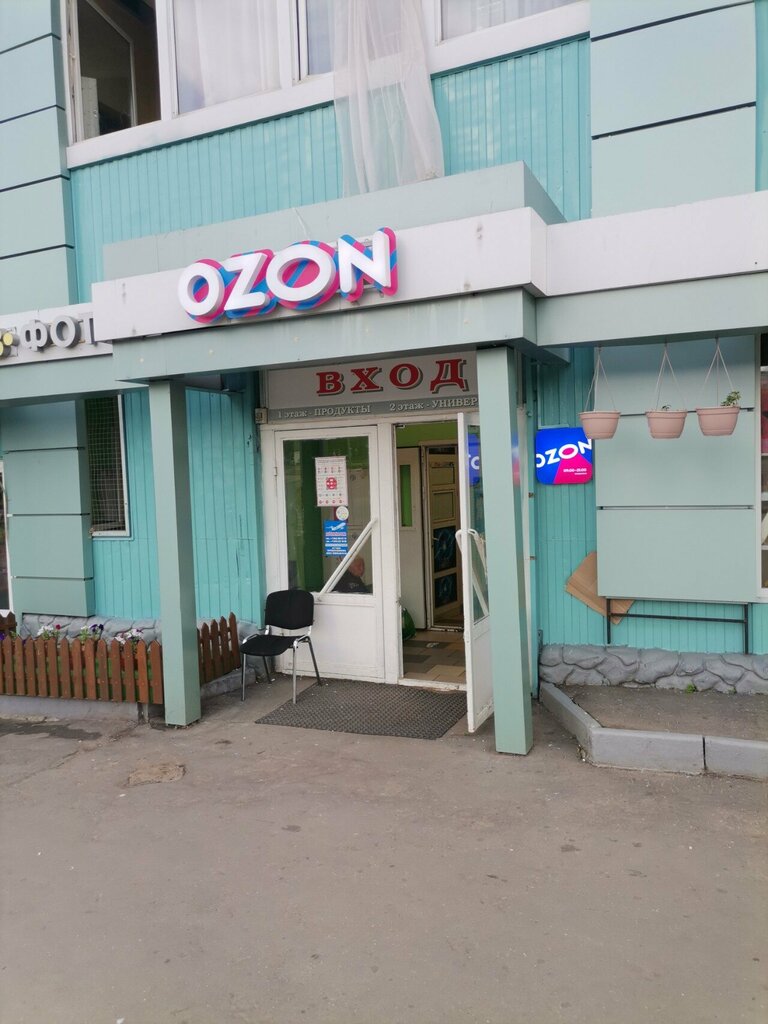 Ayakkabı tamiri Бытовые услуги, Moskova, foto